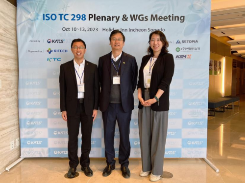 中国钢研专家赴韩在ISO TC298年会中提出材料区块链中国解决方案！